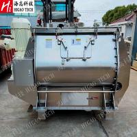 China DPM Dry Powder Mixing Machine 10000L Instant Green Tea Mixing Machine for sale