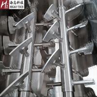 China DPM Dry Powder Mixing Machine 10000L Instant Green Tea Mixing Machine for sale