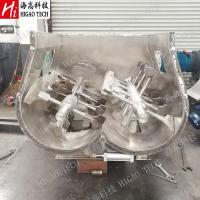 China Bread Premixed Powder Horizontal Mixing Machine Non Gravity Double Shaft Mixer SUS304 for sale