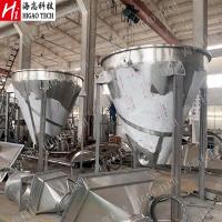 China 660V Vertical Mixing Machine 6000L Particle Double Cone Blender Mixer for sale