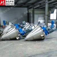China ISO Vertical Conical Blender Crystallized Granule  Conical Screw Blender for sale