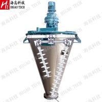 China ISO Vertical Conical Blender Crystallized Granule  Conical Screw Blender for sale