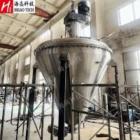 China 30000L Vertical Mixing Machine Pellets Granules Double Conical Screw Mixer for sale