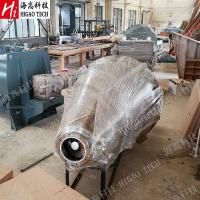 China SS304 Vertical Double Screw Cone Mixer Pharmaceutical NSK Conical Screw Mixer for sale