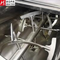 China U Shaped Ribbon Blender Powder Mixer Horizontal Bulk Solid Powder Mixer 316L for sale