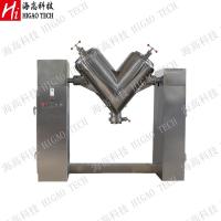 China 100L 30000L Granule Mixing Machine Homogenizing Food Twin Shell Blender Granulator for sale