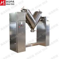 China 100L 30000L Granule Mixing Machine Homogenizing Food Twin Shell Blender Granulator for sale