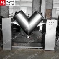 China 100L 30000L Granule Mixing Machine Homogenizing Food Twin Shell Blender Granulator for sale