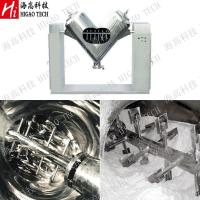China 100L 30000L Granule Mixing Machine Homogenizing Food Twin Shell Blender Granulator for sale