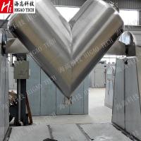 China 100L 30000L Granule Mixing Machine Homogenizing Food Twin Shell Blender Granulator for sale