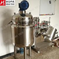 China SUS316L Large Scale Vertical Mixing Machine Liquid Vacuum Mixer Homogenizer for sale
