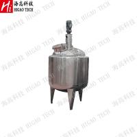 China SUS316L Large Scale Vertical Mixing Machine Liquid Vacuum Mixer Homogenizer for sale