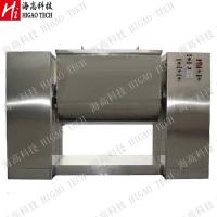 China SS304 Granule Mixing Machine 300L Food Chemical Wet Mixer Machine for sale