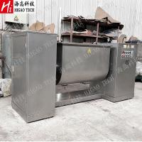 China SS304 Granule Mixing Machine 300L Food Chemical Wet Mixer Machine for sale