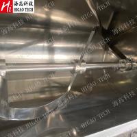 China SS304 Granule Mixing Machine 300L Food Chemical Wet Mixer Machine for sale