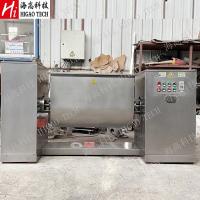 China SS304 Granule Mixing Machine 300L Food Chemical Wet Mixer Machine for sale