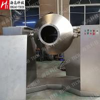 China NSK Pharmaceutical Powder Blender ODM Granule Double Cone Mixer for sale