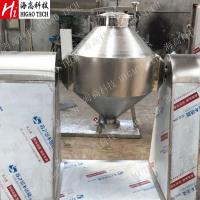 China NSK Pharmaceutical Powder Blender ODM Granule Double Cone Mixer for sale