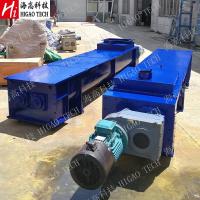 China Charcoal Coal Powder Twin Paddle Mixer for sale