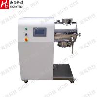 China 5L 50L Dry Powder Blending Machine Laboratory Single Paddle Mixer for sale