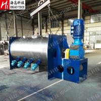 China SUS304 Dry Powder Mixing Equipment Food Powder Plough Shear Mixer Chemical for sale