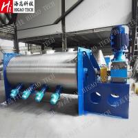 China SUS304 Dry Powder Mixing Equipment Food Powder Plough Shear Mixer Chemical for sale