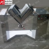 China VM Automatic Granule Mixing Machine 316L Laboratory V Type Mixer Pellet Mixer for sale