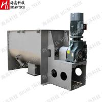 China 30000L Industrial Dry Powder Blending Equipment Flour Paddle Spice Mixing Machine for sale
