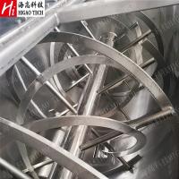 China 30000L Industrial Dry Powder Blending Equipment Flour Paddle Spice Mixing Machine for sale