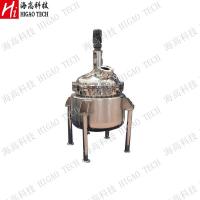 China Stainless Steel 316L Vertical Mixing Machine Liquid Blending Machine 440V for sale