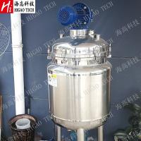China Stainless Steel 316L Vertical Mixing Machine Liquid Blending Machine 440V for sale