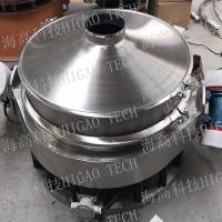 China Powder Vibrating Sieve Machine Bottom Discharge Vibro Screen Machine GMP for sale