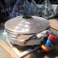 China Powder Vibrating Sieve Machine Bottom Discharge Vibro Screen Machine GMP for sale