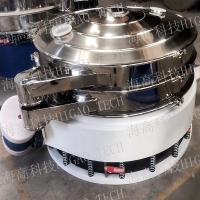 China Powder Vibrating Sieve Machine Bottom Discharge Vibro Screen Machine GMP for sale
