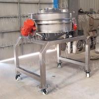 China Powder Vibrating Sieve Machine Bottom Discharge Vibro Screen Machine GMP for sale