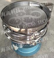China Food Pharmaceutical Ultrasonic Vibro Sifter for sale