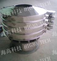 China 2 Decks Vibrating Sieve Machine Coffee Bean Ultrasonic Powder Sifter Machine SUS316L for sale