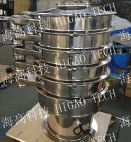 China 2 Decks Vibrating Sieve Machine Coffee Bean Ultrasonic Powder Sifter Machine SUS316L for sale
