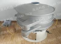 China Circular Ultrasonic Vibrating Sieve Wheat Flour Fine Powder Sieving Machine for sale