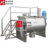 China Vortex Ribbon Horizontal Mixing Machine Powders Horizontal Ribbon Mixer Iso for sale