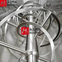 China Vortex Ribbon Horizontal Mixing Machine Powders Horizontal Ribbon Mixer Iso for sale