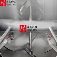 China Vortex Ribbon Horizontal Mixing Machine Powders Horizontal Ribbon Mixer Iso for sale