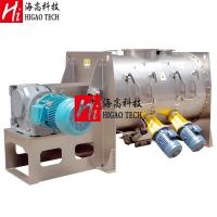China Horizontal Ploughshare Mixer Oil Spraying System Plowshare Mixer for sale