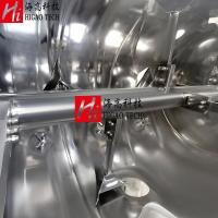 China Horizontal Ploughshare Mixer Oil Spraying System Plowshare Mixer for sale