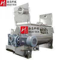 China Granules Horizontal Mixing Machine SPM Fiber Single Shaft Paddle Mixer for sale