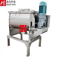 China Granules Horizontal Mixing Machine SPM Fiber Single Shaft Paddle Mixer for sale
