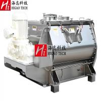 China Non Gravity Double Shaft Paddle Mixer Ss304 Powder Mixing Equipment Bulk Solids for sale