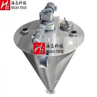 China Powder Double Screw Cone Mixer Crystallized Particles Double Cone Blender Machine for sale