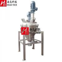 China Powder Double Screw Cone Mixer Crystallized Particles Double Cone Blender Machine for sale