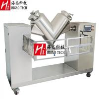 China Granular Vertical Mixing Machine ISO Foodstuff V Type Powder Mixer for sale